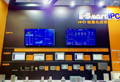 2023中国国际工业博览会完美谢幕！阿普奇以E-Smart IPC助力工业更智慧，为中国智造强赋能！_广西时报网